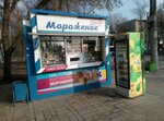 Kiosk № 29 (Lipetsk, Kosmonavtov Street (parallel)), dondurmacılar  Lipetsk'ten