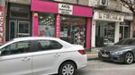 Akiş Parfümeri (Kartaltepe Mah., Filiz Sok., No:47B, Bakırköy, İstanbul), kozmetik ve parfümeri mağazaları  İstanbul'dan