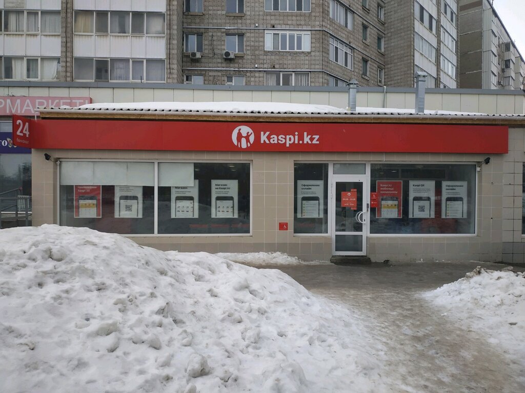 Banka Kaspi Bank, Astana, foto