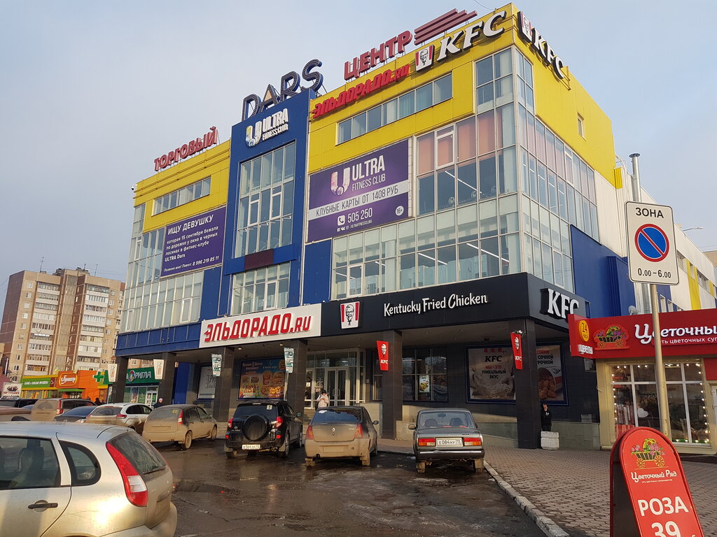Эльдорадо, магазин бытовой техники, ул. Рябикова, 49Б, Ульяновск ...