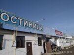 Pridorozhniy Complex Vsyo Putyom (Leninskiy prospekt No:76, selo Putyatino), otomobil servisi  Riazanskaya oblastından