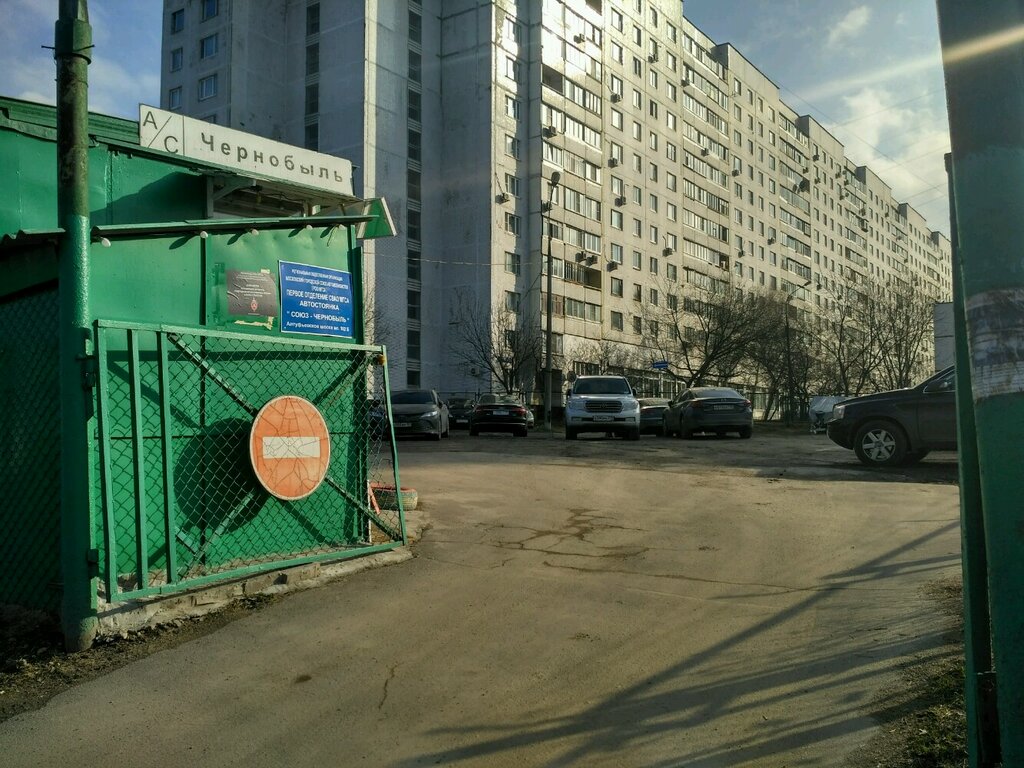 Garajlar Parking lot, Moskova, foto
