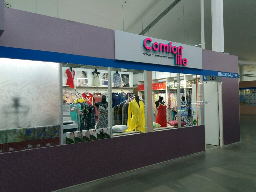 Örme üretimi Comfort life, İvanovo, foto