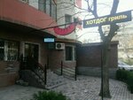 Sosischnaya (No:1A, Qiyot Residential Area), kafe  Taşkent'ten