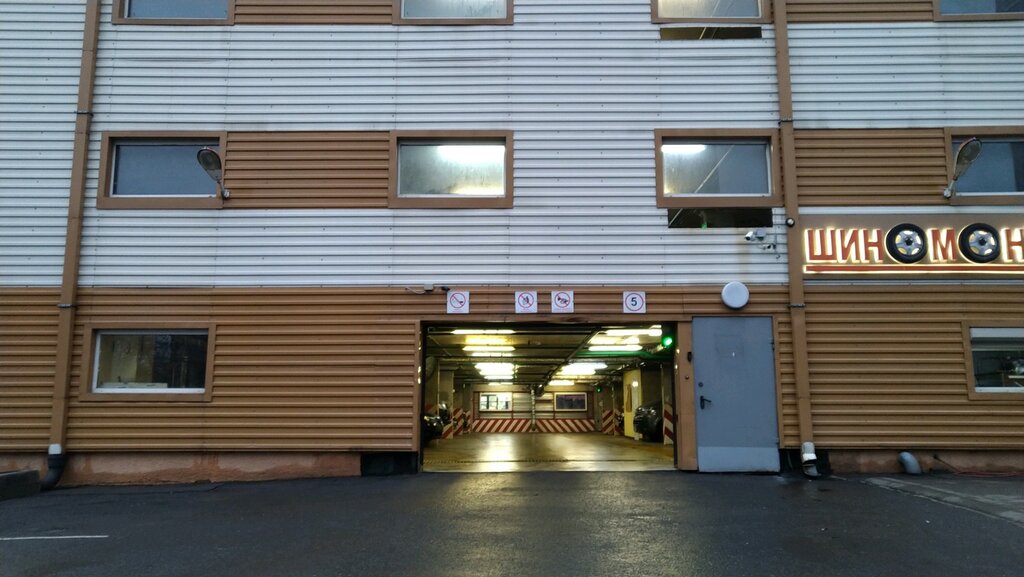 Otoparklar Гараж, Moskova, foto