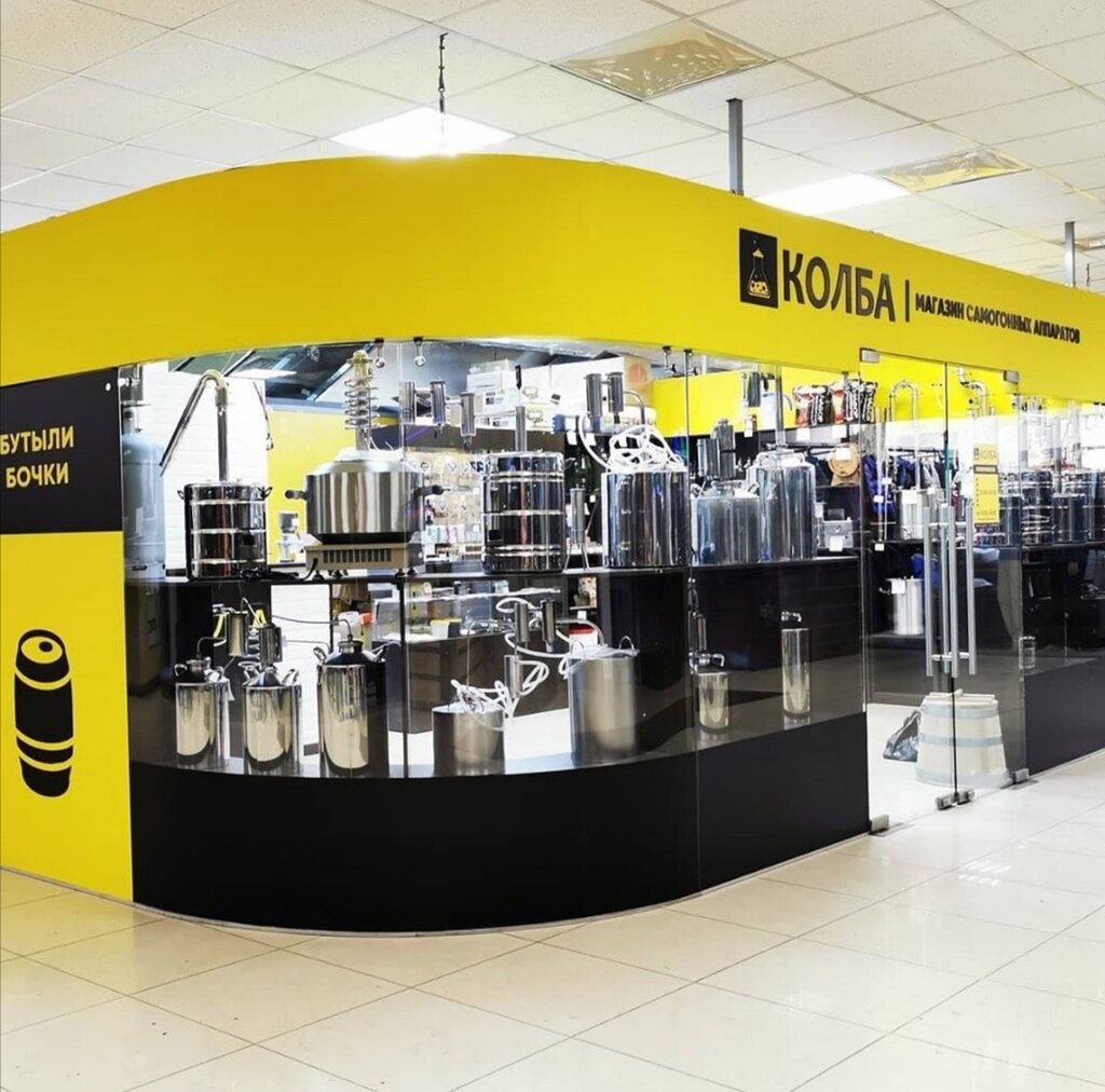 Ev yapımı içki ekipmanları Колба, Çeliabinsk, foto