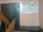 Geo-kompaniya (Dybenko Street No:20), lisanslı harita kadastro büroları  Samara'dan