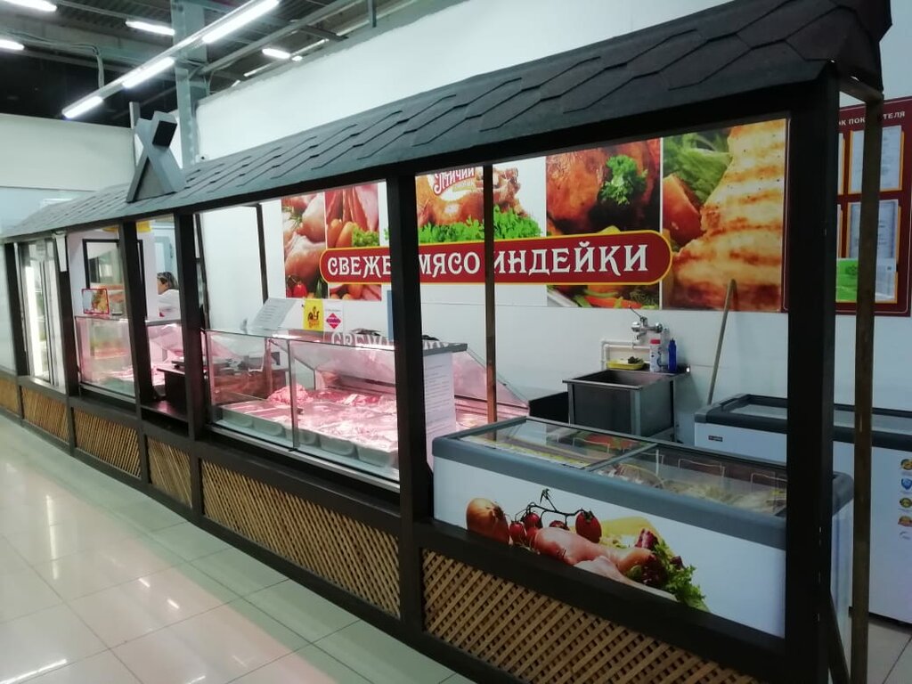 Kasap, şarküteri Ptichiy dvorik, Orenburgskaya oblastı, foto