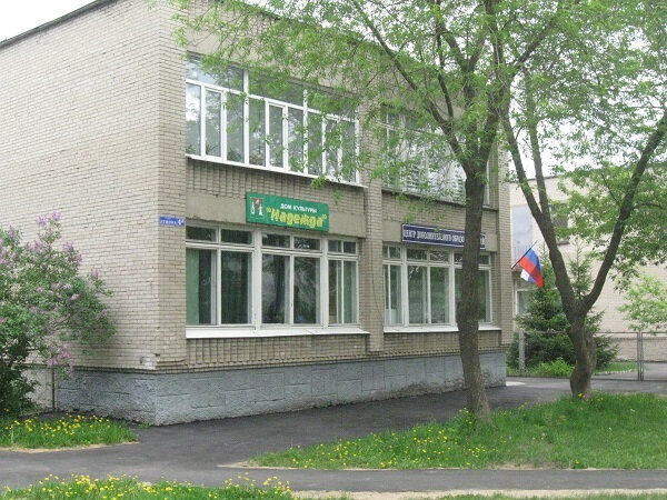Kültür ocakları Muk Cdk Nadezhda, Moskova ve Moskovskaya oblastı, foto