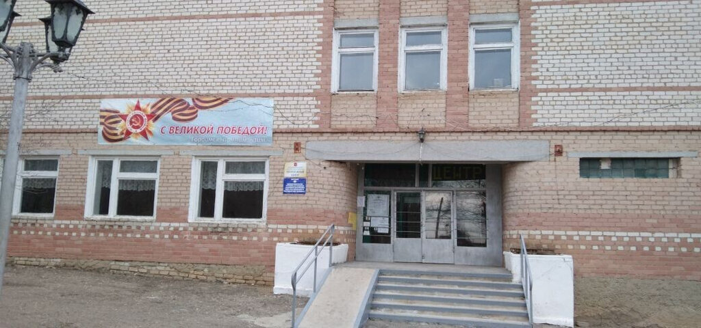 Kültür ocakları Молодёжный центр, Saratovskaya oblastı, foto
