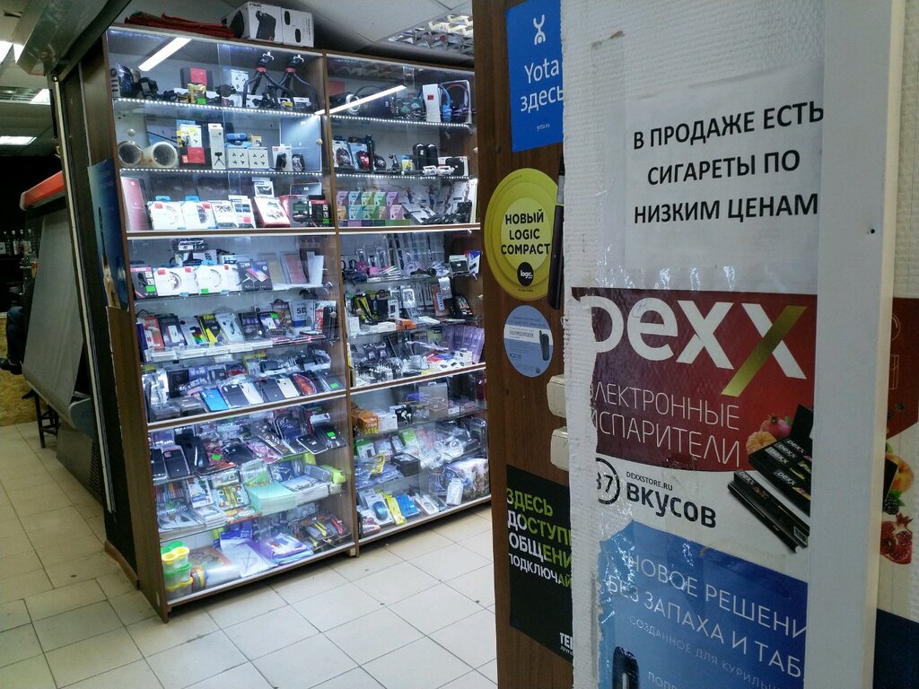 Tütün, sigara mağazaları Табакерка, Moskova, foto