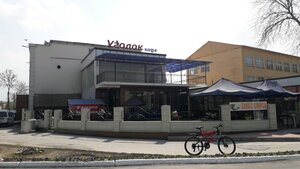 Cafe (Ferghana, Uzbekiston Ovozi Street), kafe  Fergana'dan