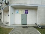 Deti Galaktiki (Zhulebinsky Boulevard No:5), kurs  Moskova'dan