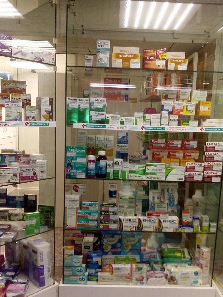 Eczaneler Aybolit, Blagoveshchensk, foto