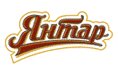 San InBev Ukraina (Янтарна вулиця No:320), bira fabrikası  Nikolaev'den