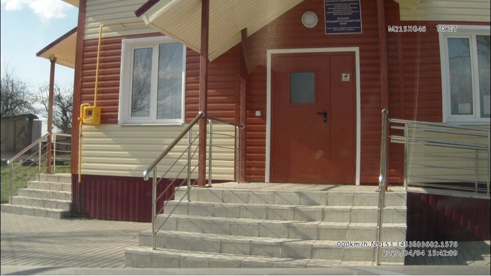 Aile sağlığı merkezi Курицкий фельдшерско-акушерский пункт, Kurskaya oblastı, foto