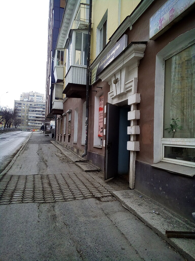 Bilgisayar mağazaları Comptimal, Yekaterinburg, foto