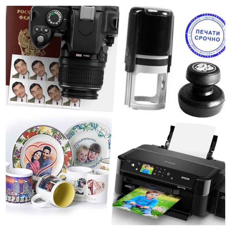 Baskı hizmetleri Полиграфический салон Офис, Nijnevartovsk, foto