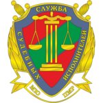 Serviciul de Stat al Executorilor Judecătorești al Ministerului Justiției Republica Moldovenească Pridnestroviană (25 October Street No:136), devlet kurumları ve bakanlıklar  Tiraspol'dan