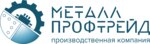 Металлпрофтрейд.рф (Promyshlennaya ulitsa No:39, Savvino Microdistrict), torna işleri  Balaşiha'dan
