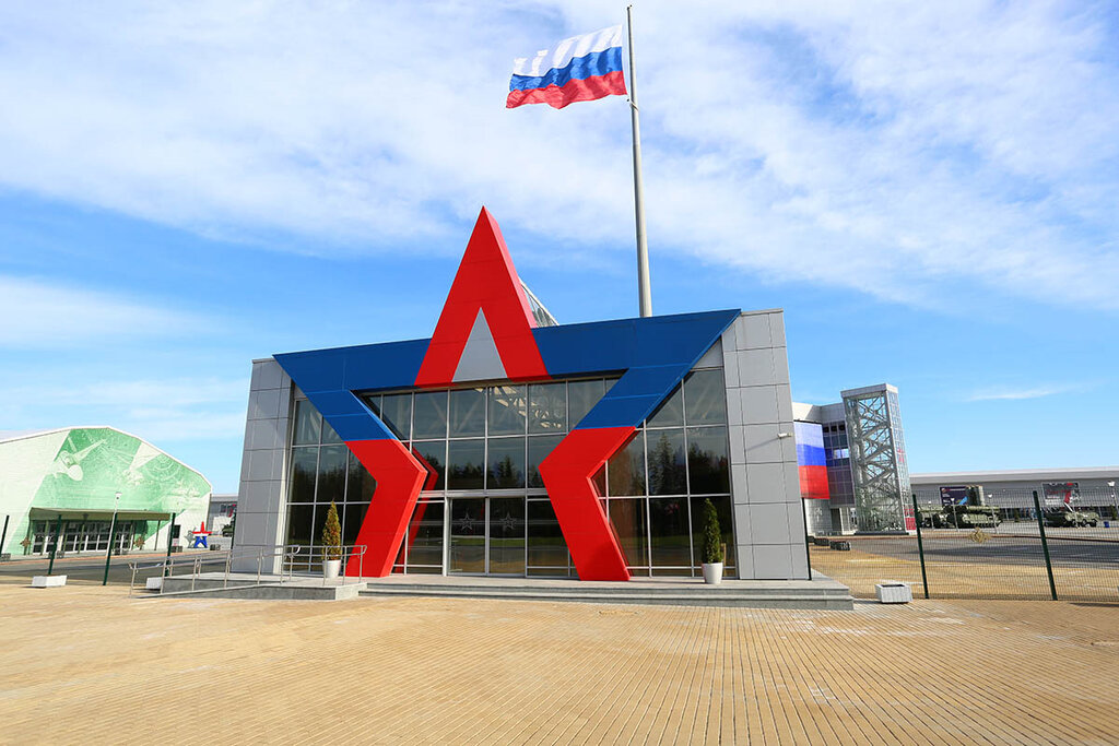 Turistik yerler Главный флагшток, Moskova ve Moskovskaya oblastı, foto