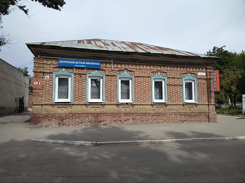 Kütüphaneler Detskaya biblioteka, Muk, Krasnoarmeysk, foto