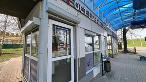 Табачный капитан (Yaroslavl, Sovetskaya Street), tütün, sigara mağazaları  Yaroslavl'dan