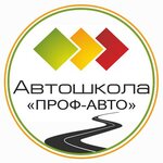 Professional Avto (Geologicheskaya Street No:13/1), sürücü kursları  Surgut'tan