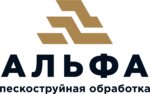 Alfa (ulitsa 60 let Oktyabrya No:150/4), endüstriyel temizlik  Krasnoyarsk'tan
