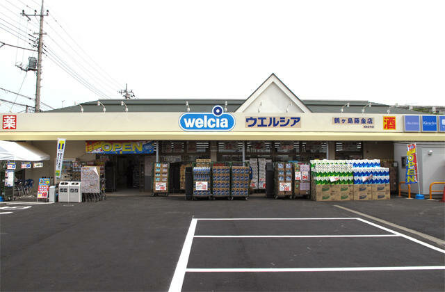 Eczaneler ウエルシア鶴ヶ島藤金店, , foto