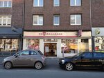 Telekom Shop (North Rhine-Westphalia, Düsseldorf, Luegallee, 87), cep telefonu ve aksesuarları satış mağazaları  Kuzey Ren‑Vestfalya'dan