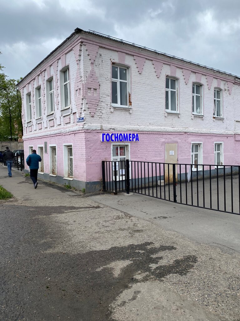 Plaka üretimi Konsultatsionnoye byuro Vos 1, Yegoryevsk, foto