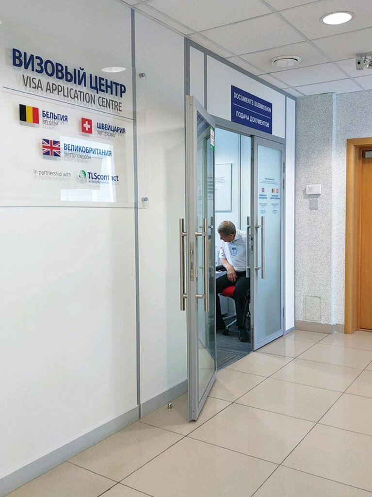 Pasaport ve vize işlemleri Visa4UK - british visa agency, Yekaterinburg, foto