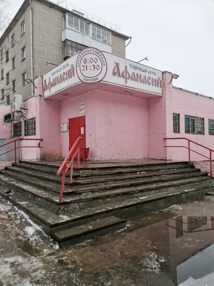 Market Afanasy, Arhangelsk, foto