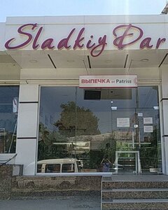 Patriss by sladkiy dar (Tashkent District, Urban Settlement of Koksaroy, Shifobaxsh suvlar ko'chasi), pasta, şekerleme ve tatlı  Taşkent eyaletinden