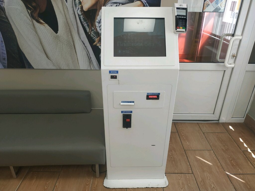 Ödeme terminali МТС, Vitebsk, foto