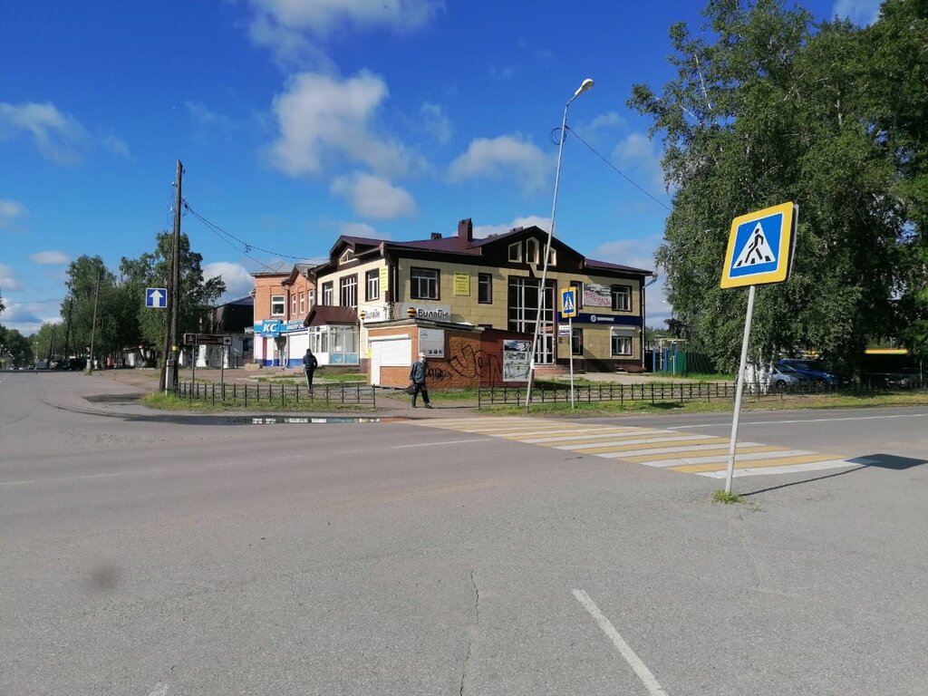 Banka Gazprombank, Kolpaşevo, foto