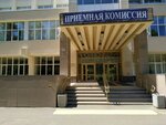 КГМУ кафедра биомедэтики, медицинского права и истории медицины (Butlerova Street No:49Б), eğitim altyapısı  Kazan'dan