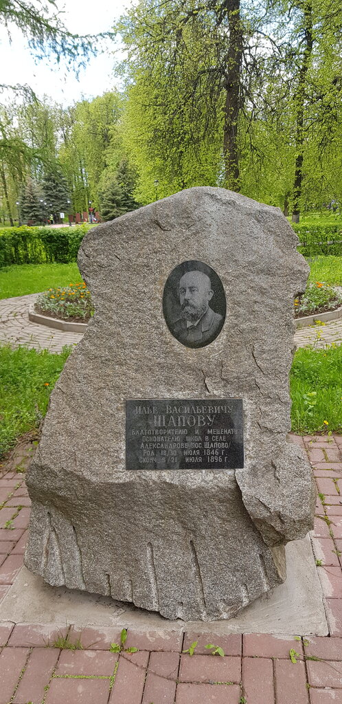 Anıt, heykel И.В. Щапов, Moskova, foto