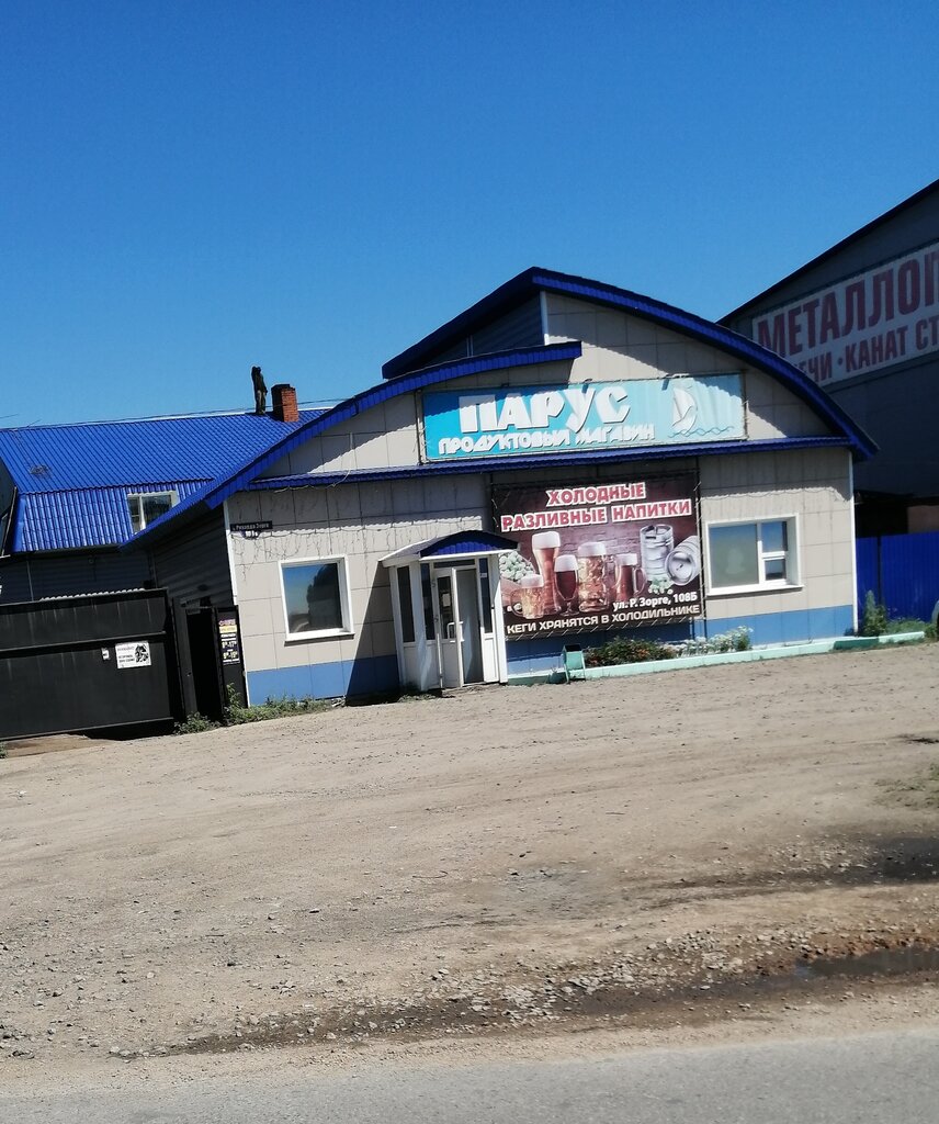 Market Parus, Rubtsovsk, foto
