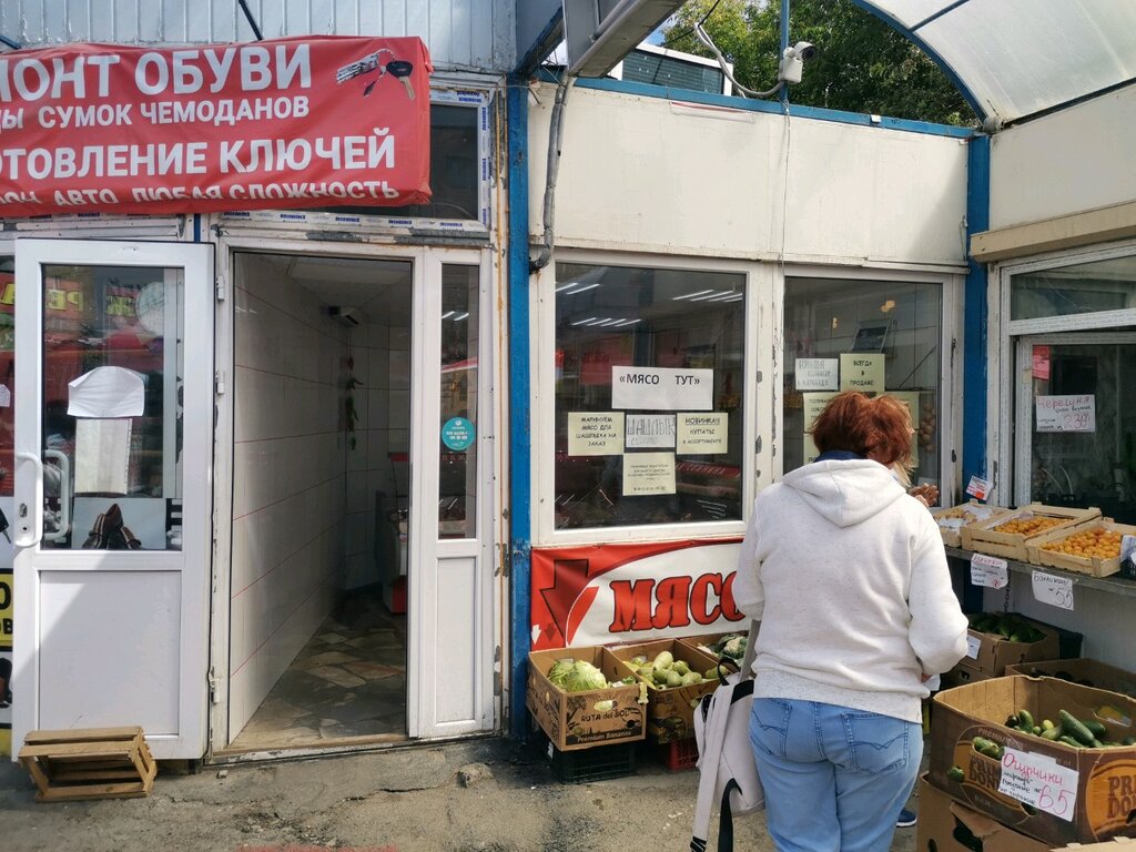Kasap, şarküteri Мясо Тут, Yekaterinburg, foto