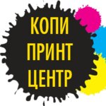 Copy-Print-Center (проспект Героев Сталинграда No:26), copy center  Sevastopol'dan