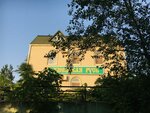 Gostevoy dom Kiyevskaya Rus (Азовська вулиця No:57Ж, село Генічеська Гірка), otel  Kerson Bölgesi'nden