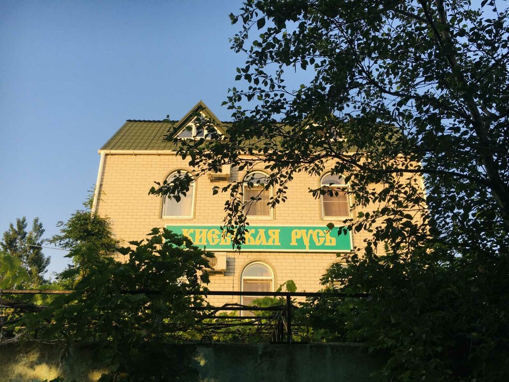Otel Gostevoy dom Kiyevskaya Rus, Kerson Bölgesi, foto