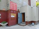Теплый дом (ulitsa 3-go Internatsionala No:94А), konut servisleri kuruluşları  Çeliabinsk'ten