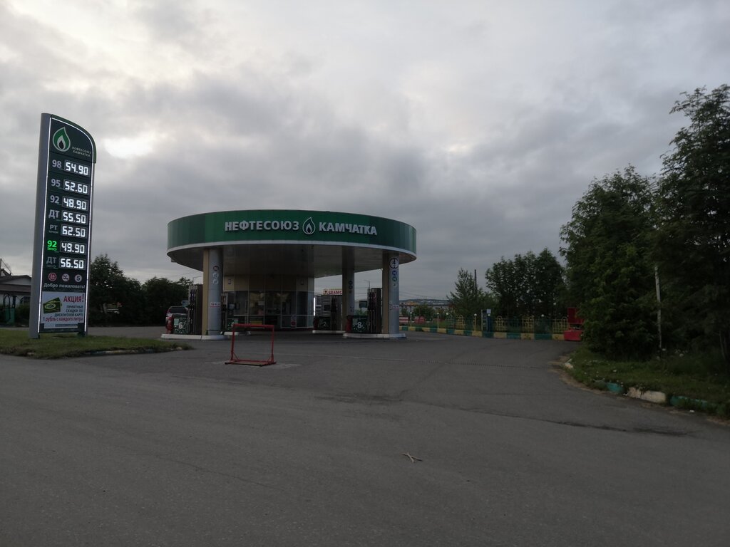 Benzin istasyonu Нефтесоюз Камчатка, Petropavlovsk, foto