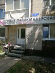 Алиби (5 Avgusta Street No:17), kuaförler  Belgorod'dan