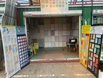 Oboi Vitebsk (vulica Sofji Pankovaj No:1А), dekoratif kaplama hizmetleri  Vitebsk'ten