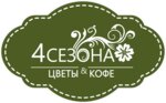 Flowers4sezona (Krasnoarmeyskaya ulitsa No:29, Dinskaya stanitsa), çiçekçiler  Krasnodarski krayından