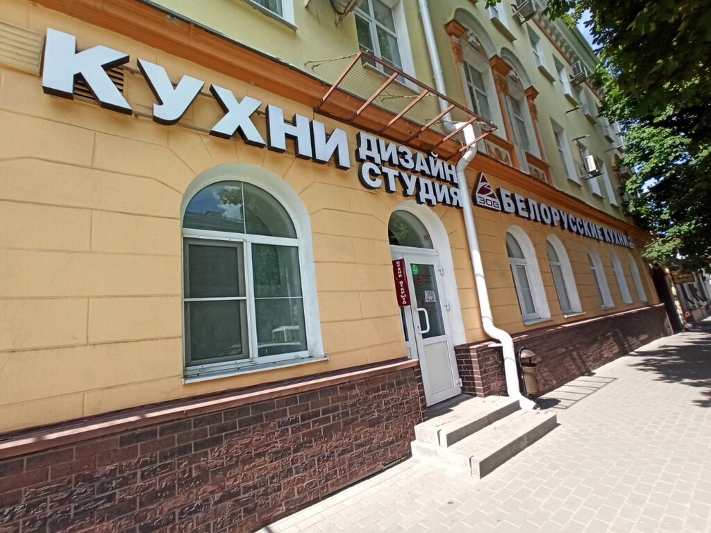 Mutfak mobilyaları Kuhni Zov, Voronej, foto